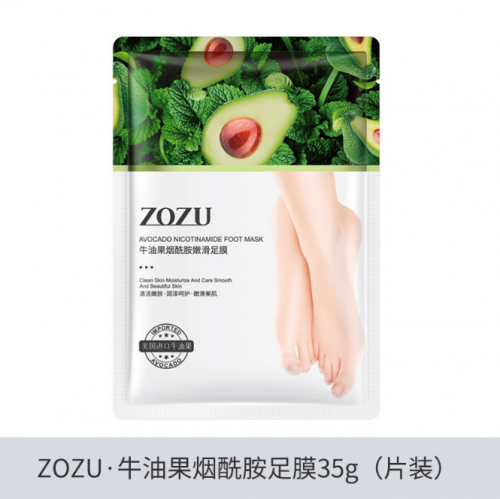 Маска для ног Zozu Avocado Nicotinamide Foot Mask