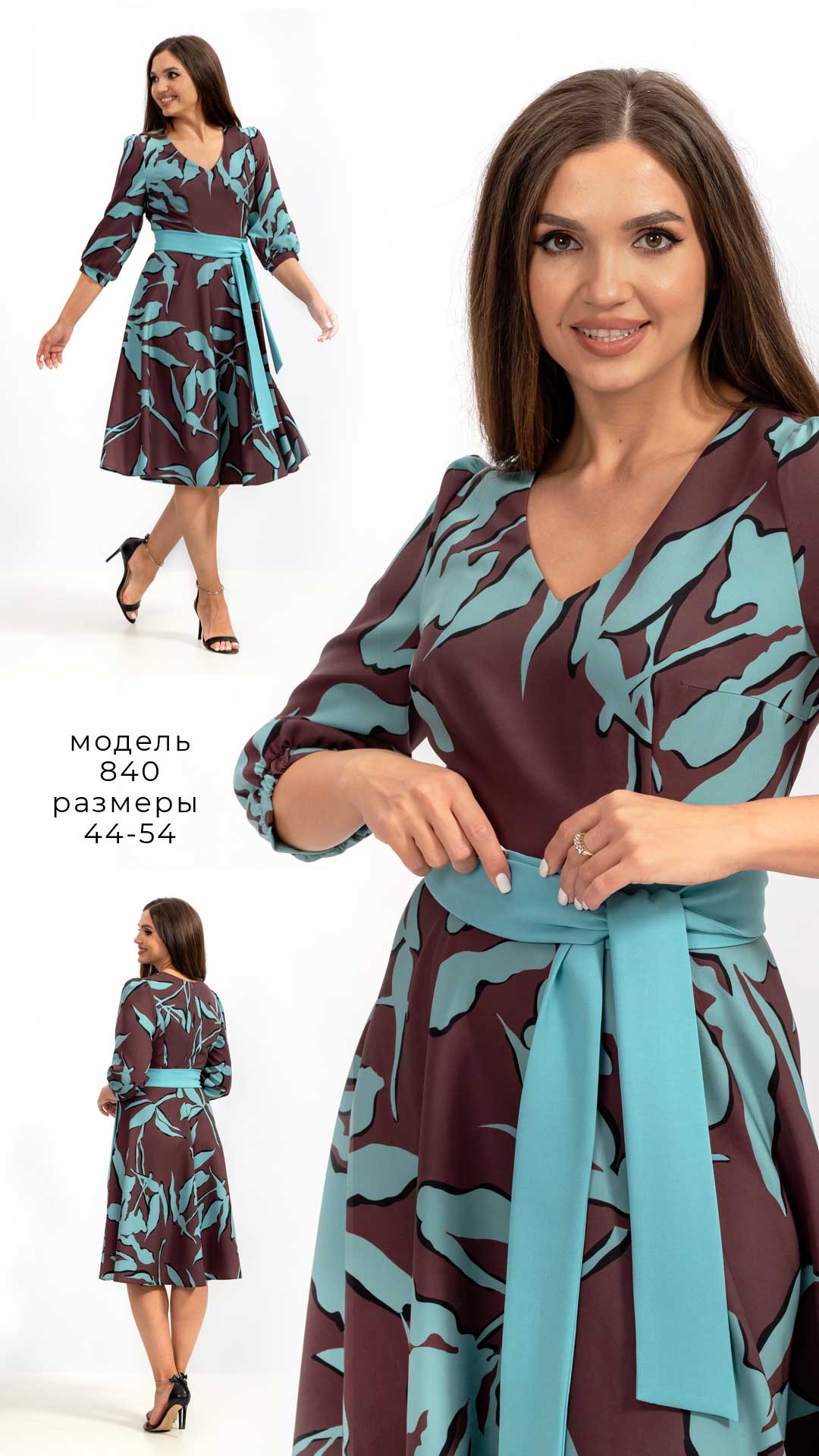 Платье 840 бирюза. Mislana