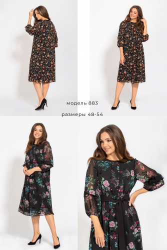 Платье 883 розы или мелкие цветы. Mislana