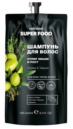 Шампунь для волос Супер объем и рост, 100 мл. Cafe Mimi