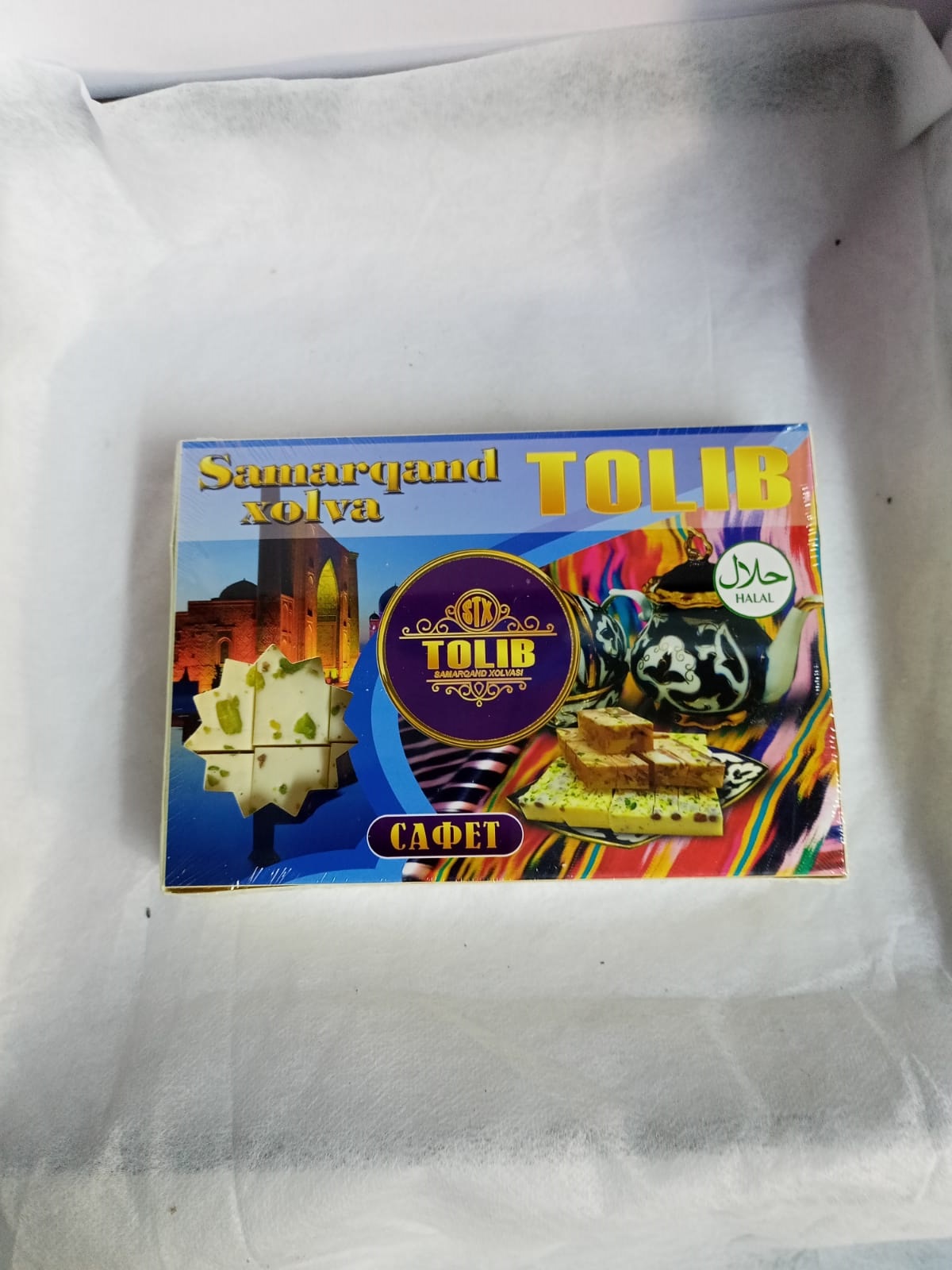 Самаркандская халва TOLIB