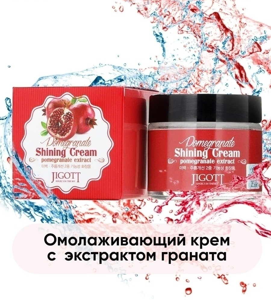 DABO / Водостойкий увлажняющий солнцезащитный крем Dabo White Sunblock ...