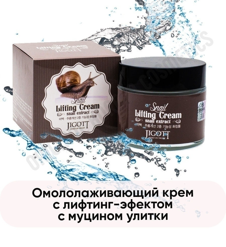 DABO / Водостойкий увлажняющий солнцезащитный крем Dabo White Sunblock ...