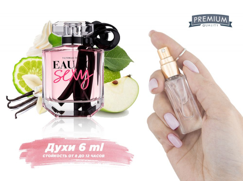Духи Victorias Secret Eau So Sexy, 6 ml (сходство с ароматом 100%)