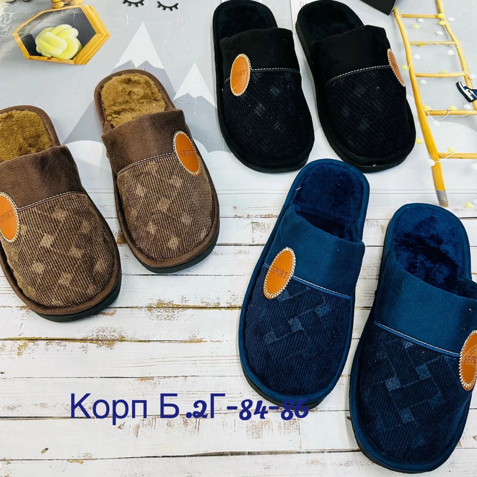 ТАПКИ МУЖСКИЕ (БЕЗ ВЫБОРА ЦВЕТА), код 2216186