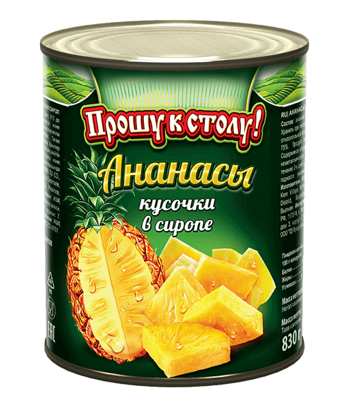 Ананасы (кусочки), консервированные, 565 гр.