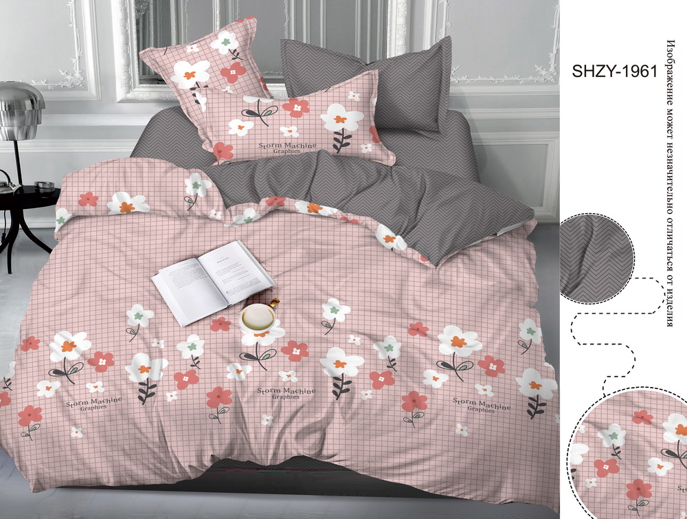 Кокетка 1961 SHZY (220)