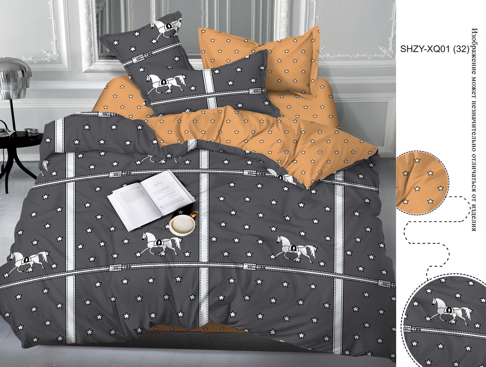 ЛИНГО Сатин 01 (32) SHZY (220)