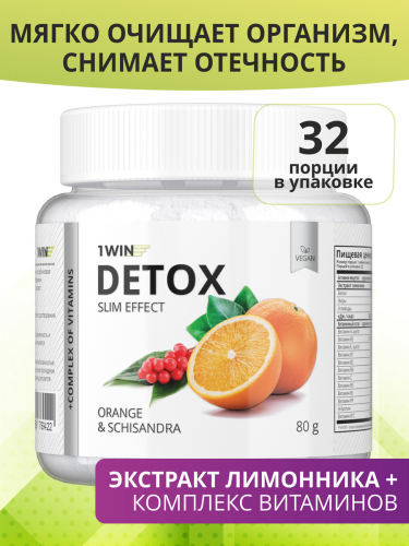 1WIN Детокс + Лимонник, Апельсин, 32 пор. Detox Slim Effect, пд