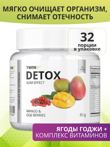 1WIN Детокс + Ягоды Годжи, Манго, 32 порции, Detox Slim Effect, пд