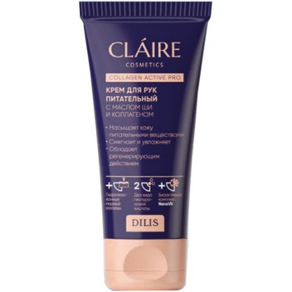 Claire Cosmetics Collagen Active Pro Маска увлажняющая для лица 100мл