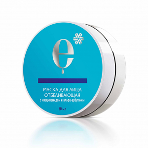 Маска для лица отбеливающая - косметика с комплексом ENDEMIX™