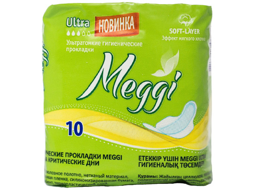 Meggi. Гигиенические прокладки Ultra 10 шт