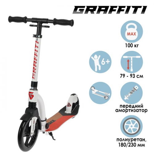 Самокат алюминиевый, складной, колёса PU 230/180 мм, ABEC 7 ...