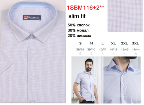 1SBM116+2s** (S-3XL) Сорочка мужск. притал. кор. рукав, BROSTEM