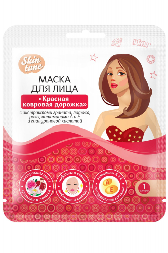 Маска тканевая для лица Красная ковровая дорожка 25 г. Skin Tune