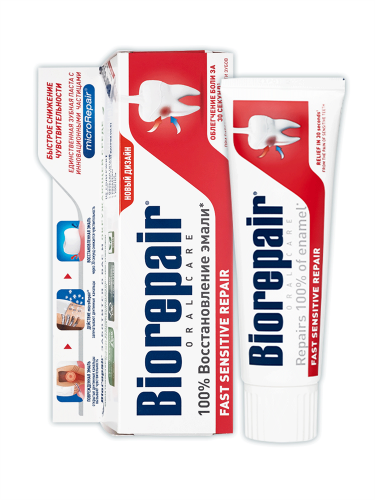 Biorepair Fast Sensitive Repair / Зубная паста для чувствительных зубов ...