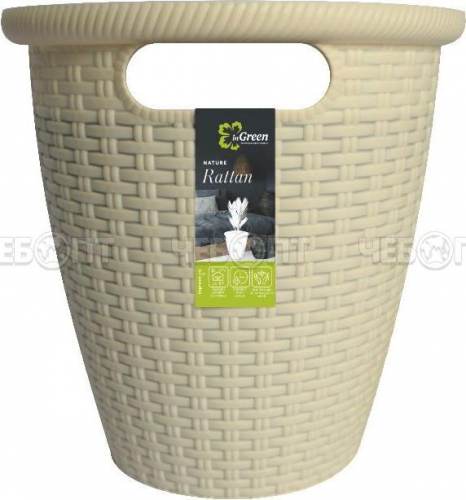 Кашпо RATTAN 10,0 л напольное с внутренним горшком 6 л, 266 мм без ...