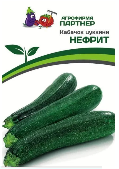 Кабачок цукини Нефрит. ПАРТНЕР