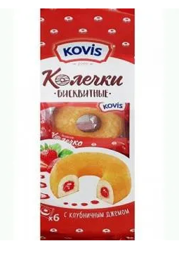 Kovis Колечки бисквитные клубника 240гр