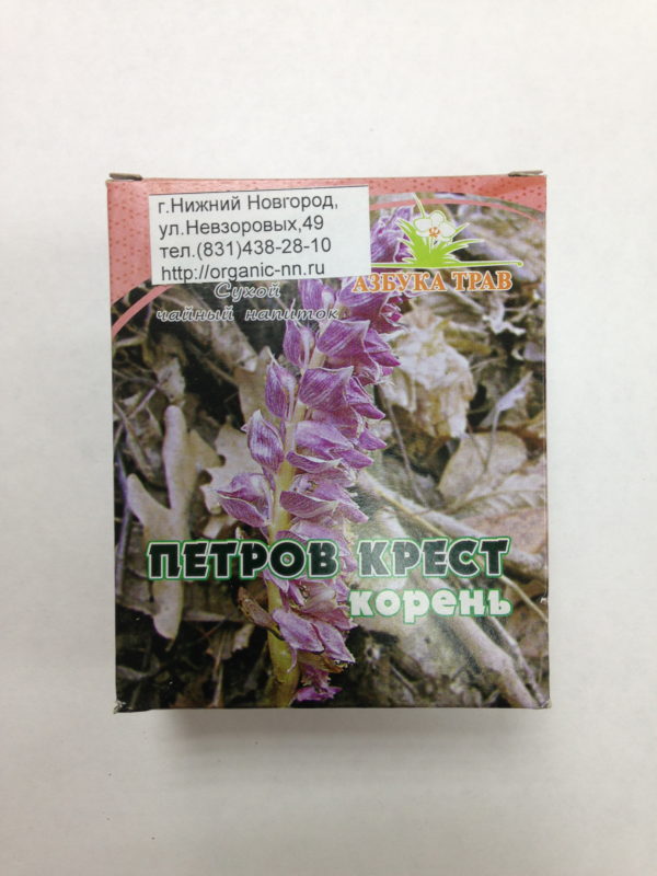 Петров крест (Lathraea) , корень 20 г (Азбука трав)