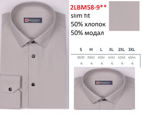 2LBM58-9** (S-3XL) Сорочка мужск.притал. дл. рукав, BROSTEM, шт