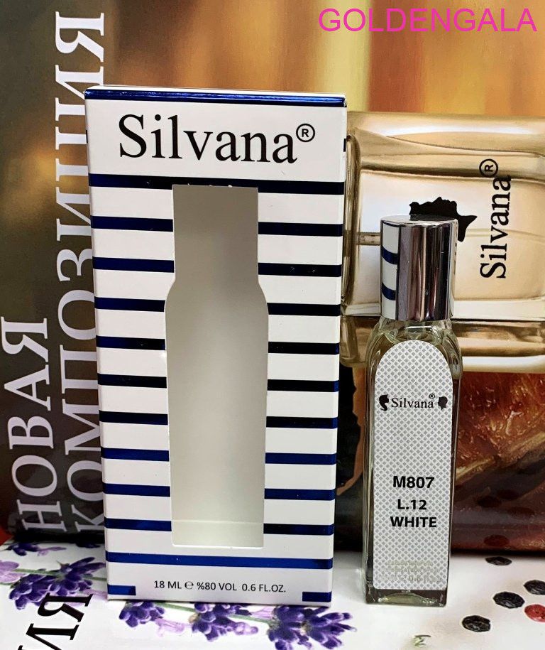 Silvana L.12 White . Супер стойкая Парфюмерная вода 18 мл. M807 ...