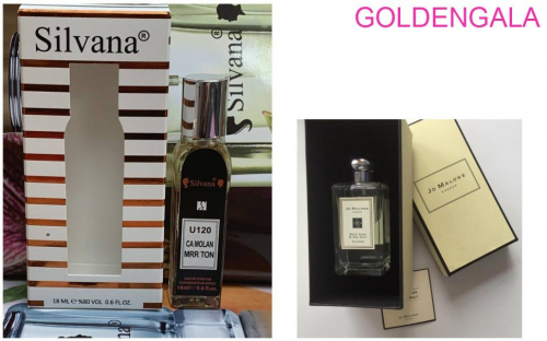 Silvana Парфюм CA MOLAN WOOD SAGE U121 18 мл Аналог Jo Malone Wood Sage ...