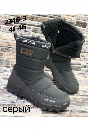 Мужские дутики 2346-3 серые