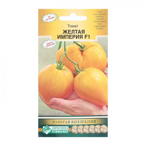 Семена Томат Желтая Империя F1, 5. Евросемена