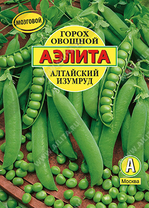 Горох овощной Алтайский изумруд