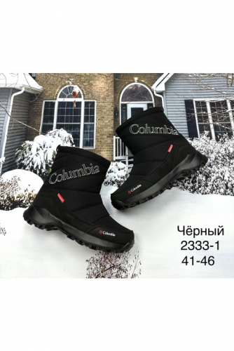 Мужские дутики 2333-1 черные