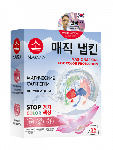 [NAMZA] Салфетки для стирки ЛОВУШКИ ЦВЕТА одноразовые, 25 шт