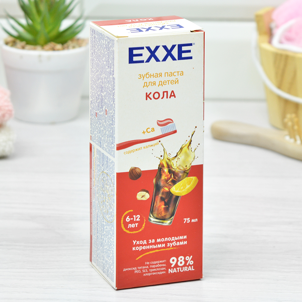 Детская зубная паста с кальцием Кола 75мл (с 6 лет), EXXE