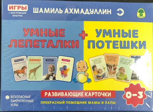 Шамиль Ахмадуллин. Нева