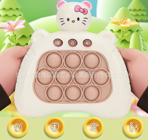 Электронный pop-it 006