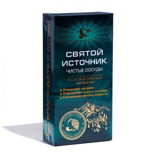 Бальзам Кавказкий Святой источник чистые сосуды, 250 мл. Благодать с Алтая