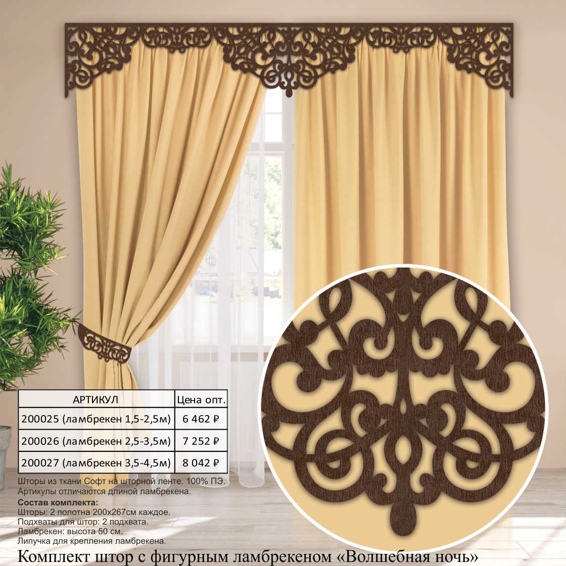 200025,200026,200027. Арт Ламбрекен