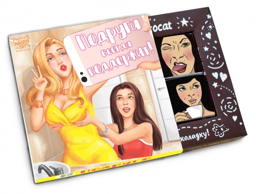 ПОДРУЖКЕ . ChokoCat