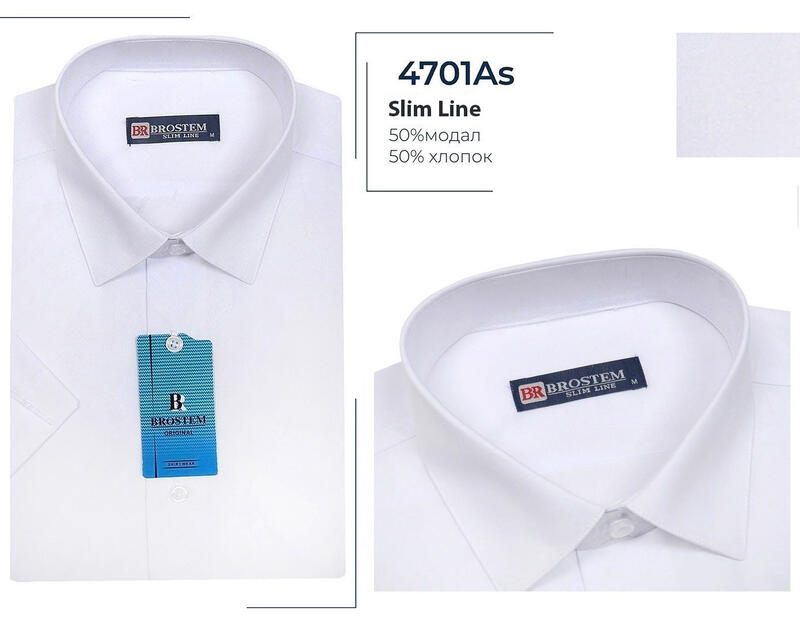 4701As* Рубашка мужская полуприталенная модал Brostem к/р