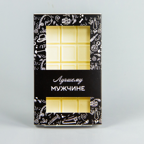 Плитка белого шоколада, коробочка мужчине