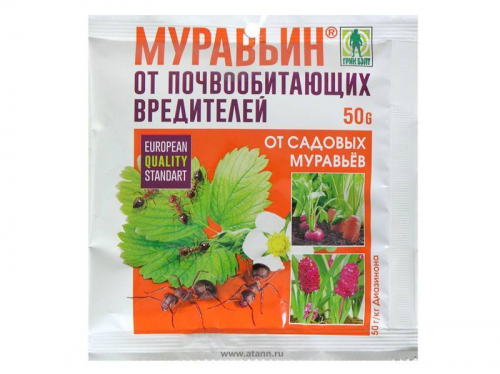 Купить Муравьин (пак 50гр) от садовых муравьев